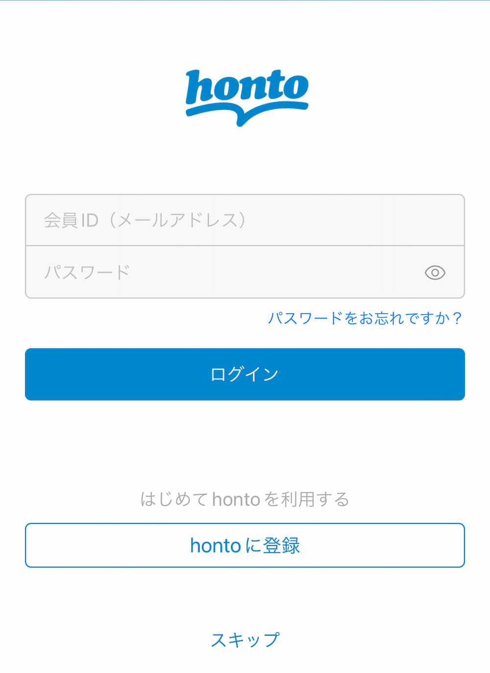 hontoの電子書籍を家族で共有する2つの方法と同時利用台数について | トレデン-電子書籍トレンド情報-
